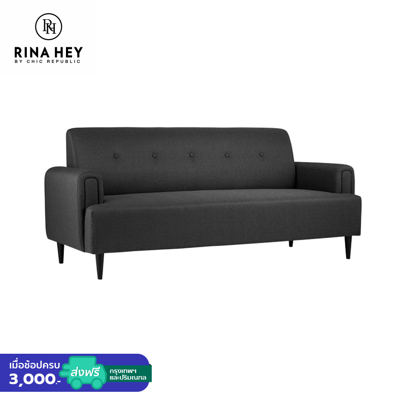 RINA HEY โซฟา 3 ที่นั่ง รุ่น HANA/3 - สี เทาเข้มเทรนดี้ - บริษัท ชิค รี ...