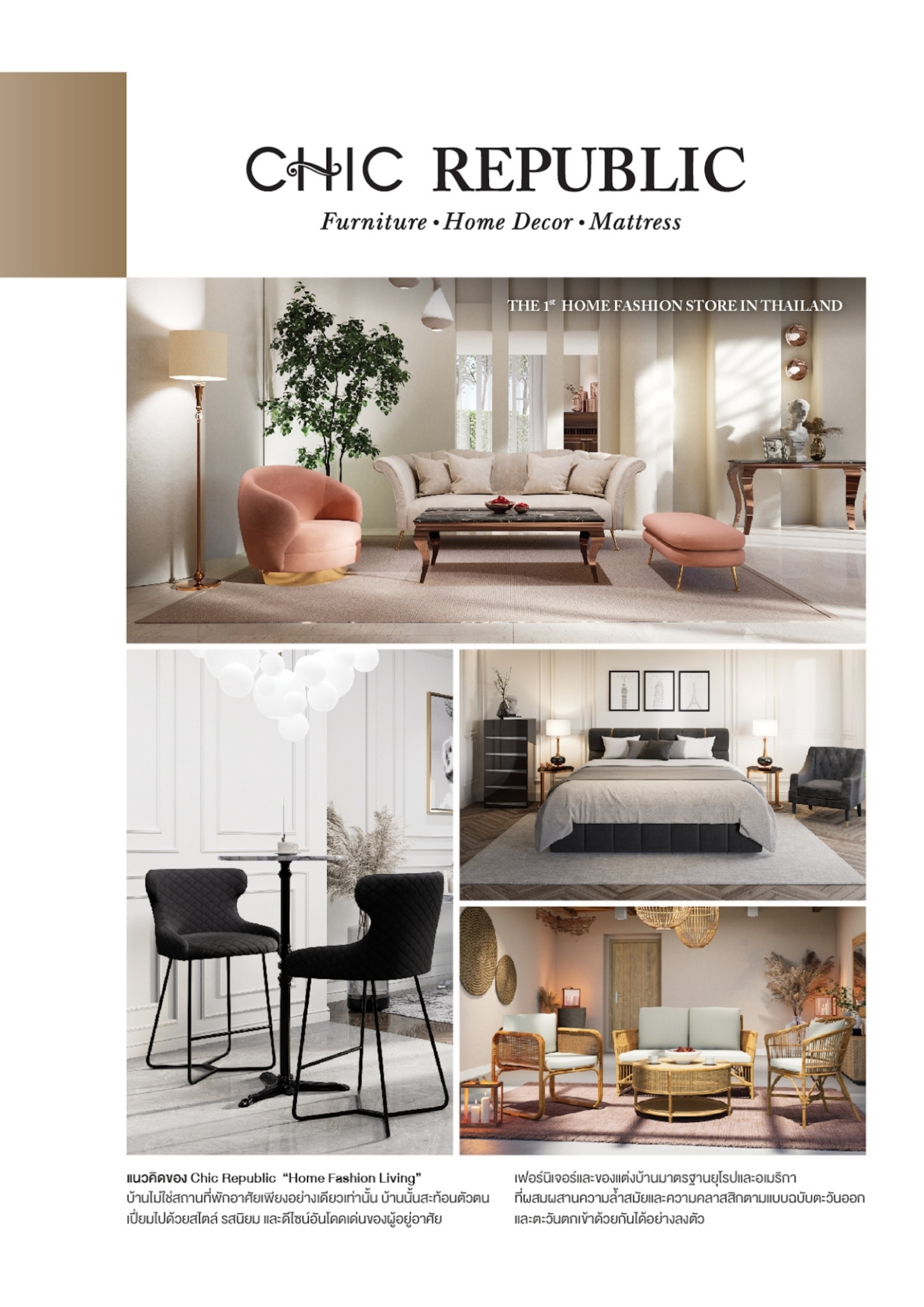 CHIC REPUBLIC กระจก รุ่น PHANTHOM/70x110 - บริษัท ชิค รีพับบลิค จำกัด ...