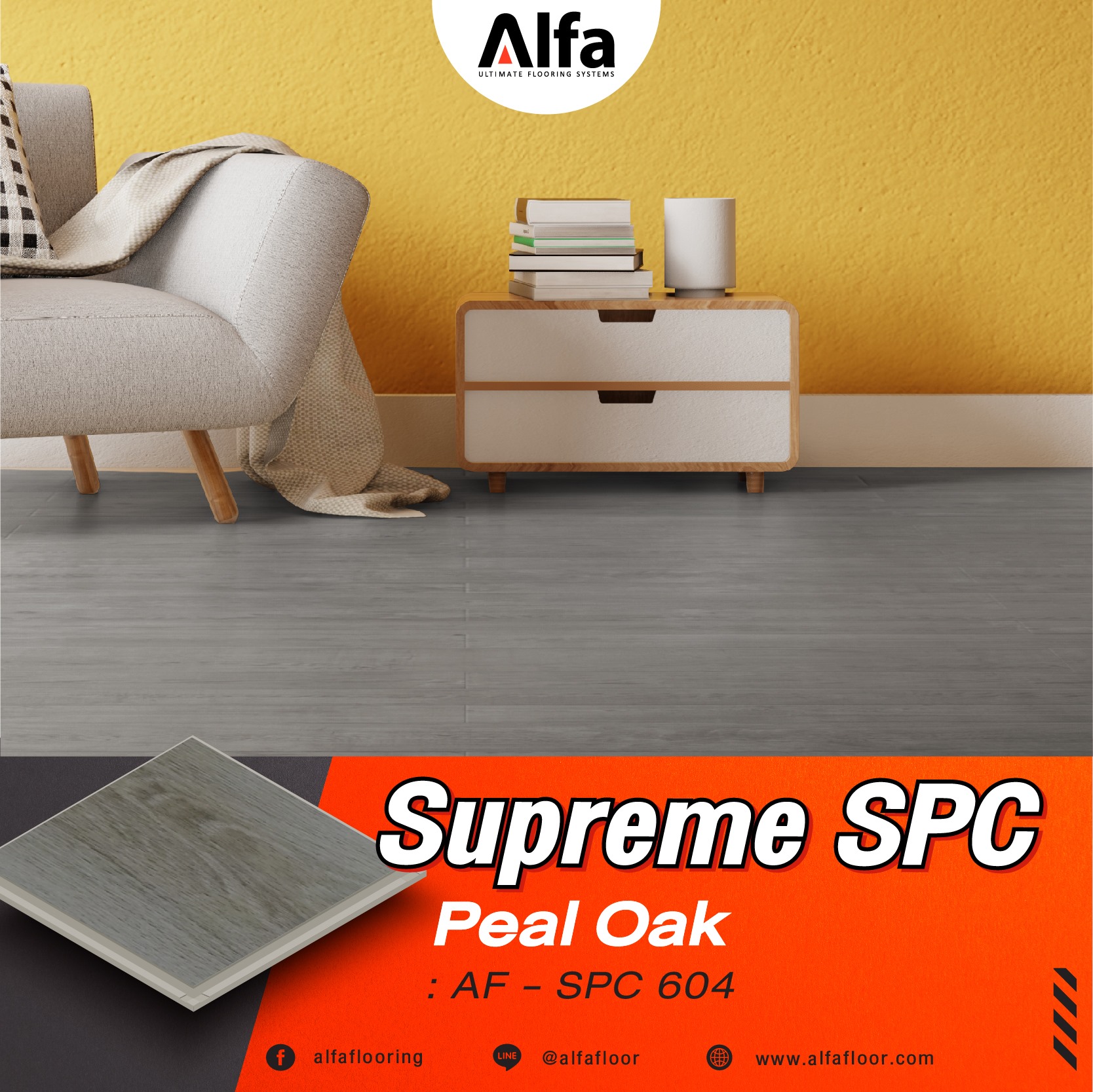 กระเบื้องยางลายไม้ Supreme SPC หนา 7.5 มิล (ติดตั้งฟรีพร้อมบัวตัวจบใน ...