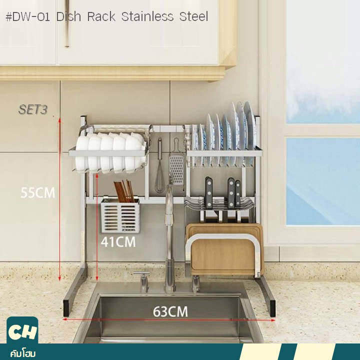 MUKI HOME ที่คว่ำจาน ที่วางจาน ที่คว่ำแก้ว ที่วางหนังสือ แท่งไม้วางของ ...