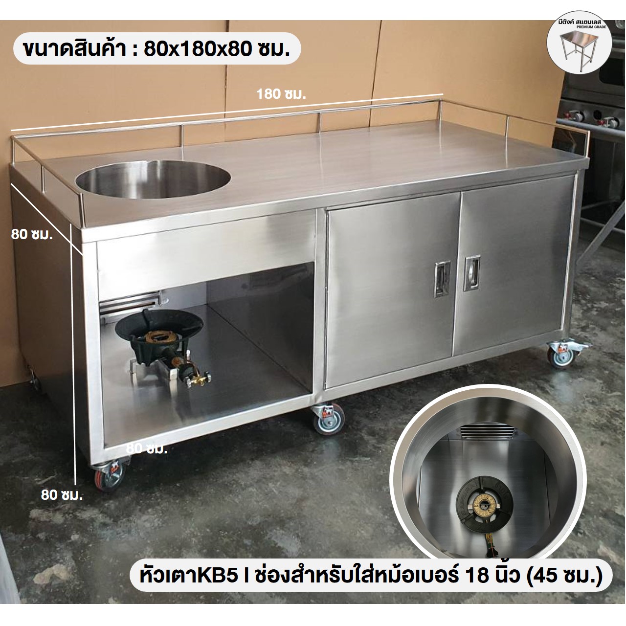 Meetang Stainless เคาน์เตอร์ก๋วยเตี๋ยวสแตนเลส เคาน์เตอร์ก๋วยเตี๋ยว ตู้ ...