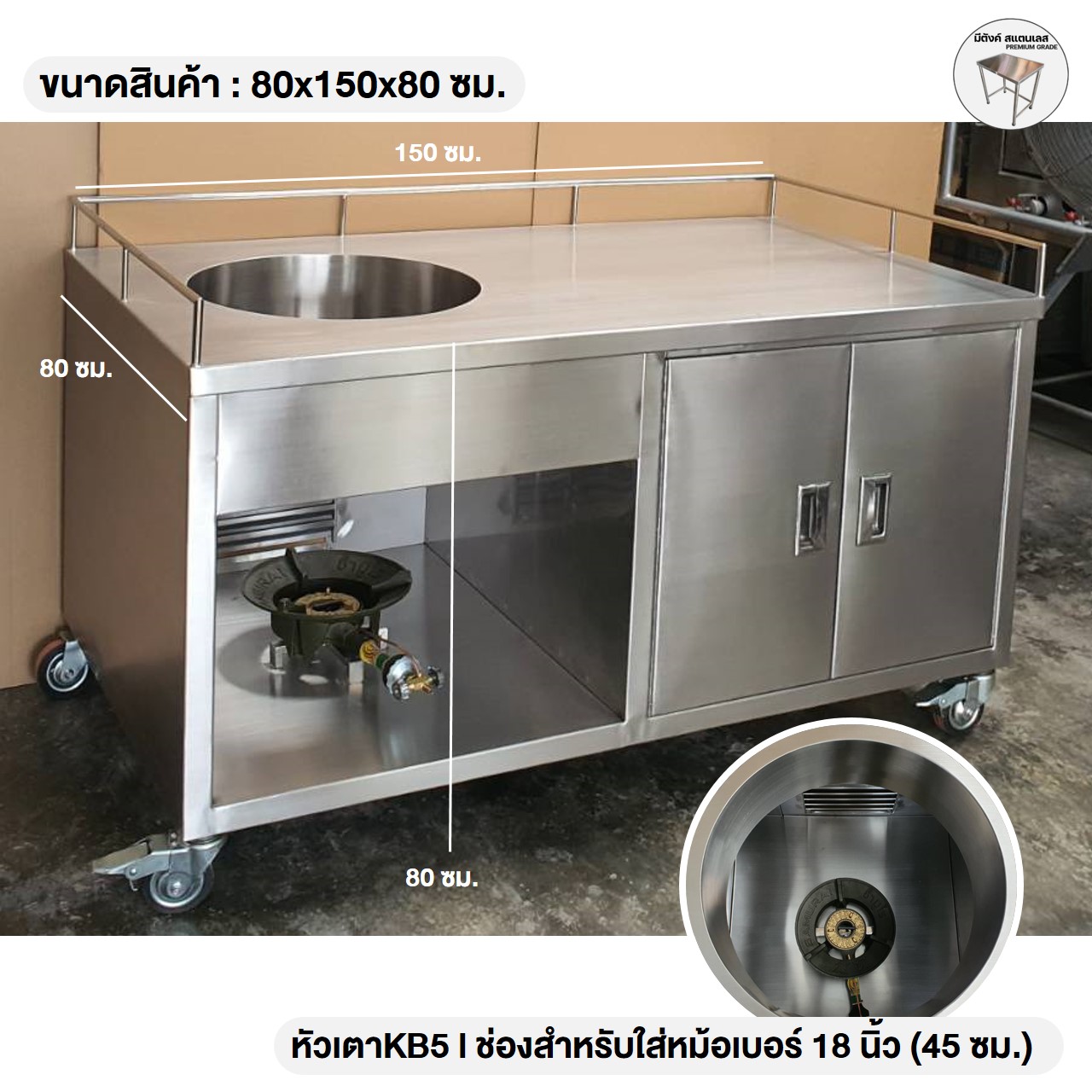 Meetang Stainless เคาน์เตอร์ก๋วยเตี๋ยวสแตนเลส เคาน์เตอร์ก๋วยเตี๋ยว ตู้ ...