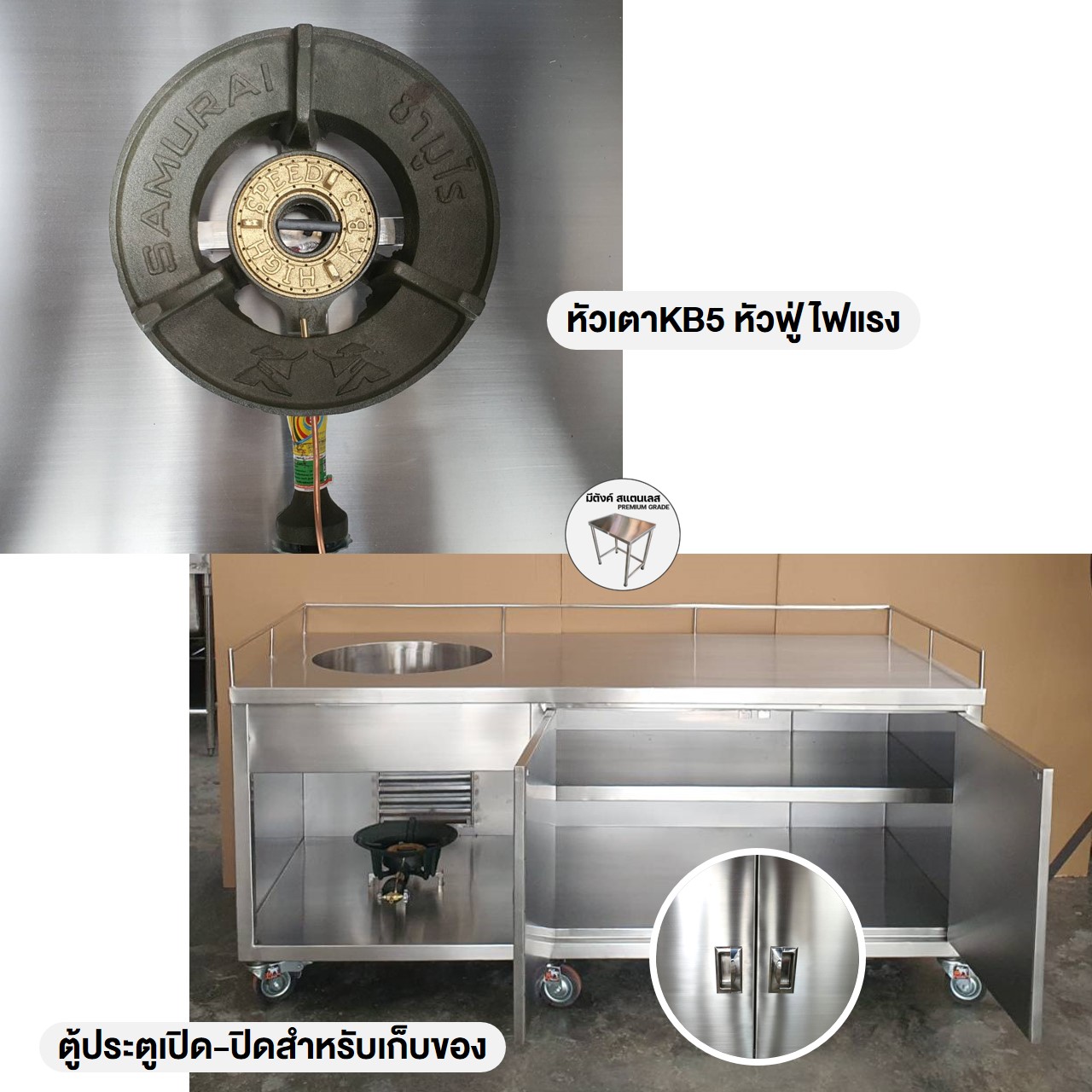 Meetang Stainless เคาน์เตอร์ก๋วยเตี๋ยวสแตนเลส เคาน์เตอร์ก๋วยเตี๋ยว ตู้ ...
