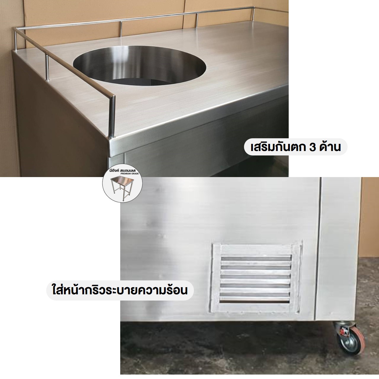 Meetang Stainless เคาน์เตอร์ก๋วยเตี๋ยวสแตนเลส เคาน์เตอร์ก๋วยเตี๋ยว ตู้ ...