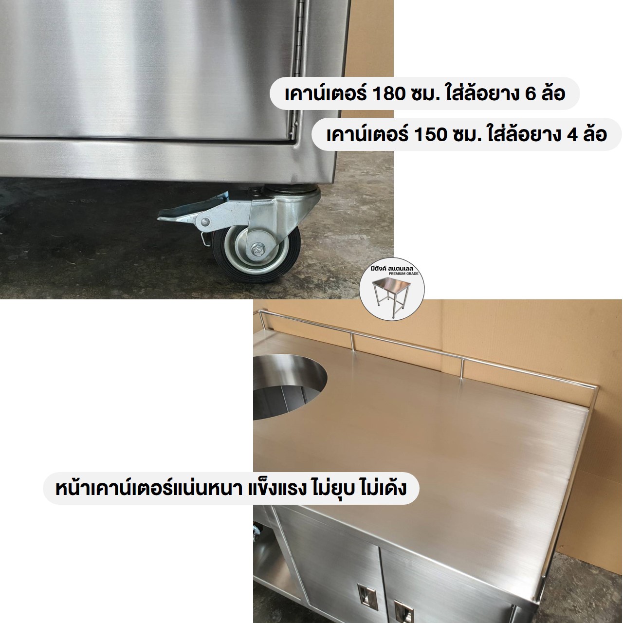 Meetang Stainless เคาน์เตอร์ก๋วยเตี๋ยวสแตนเลส เคาน์เตอร์ก๋วยเตี๋ยว ตู้ ...