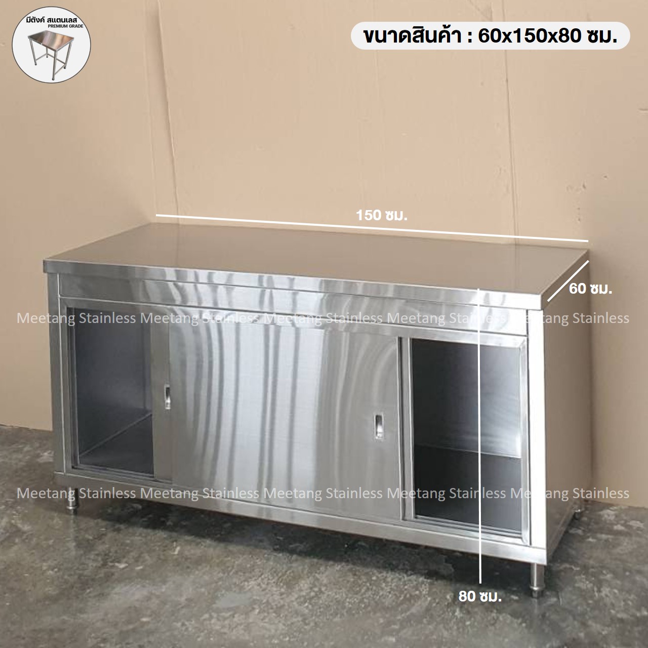 Meetang เคาน์เตอร์ครัว ตู้ครัวสแตนเลส ตู้เคาน์เตอร์ เคาน์เตอร์สแตนเลส ...