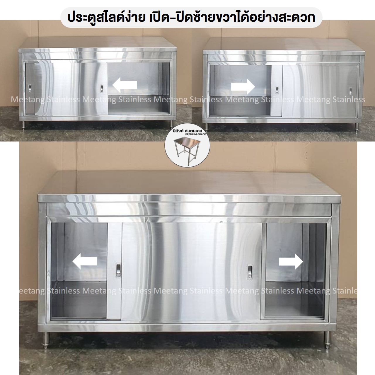 Meetang เคาน์เตอร์ครัว ตู้ครัวสแตนเลส ตู้เคาน์เตอร์ เคาน์เตอร์สแตนเลส ...