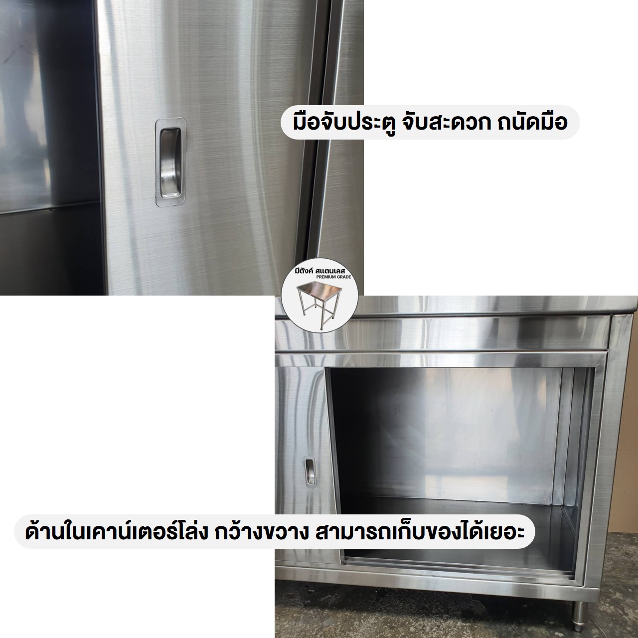 Meetang เคาน์เตอร์ครัว ตู้ครัวสแตนเลส ตู้เคาน์เตอร์ เคาน์เตอร์สแตนเลส ...