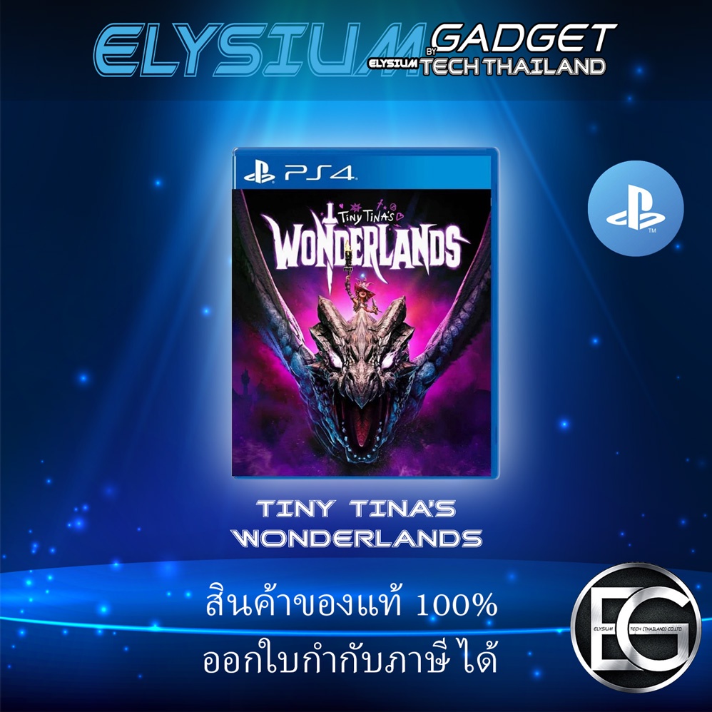 Elysiumgadget TINY TINA’S WONDERLANDS (PS4/PS5) สินค้าของแท้ พร้อมจัด ...