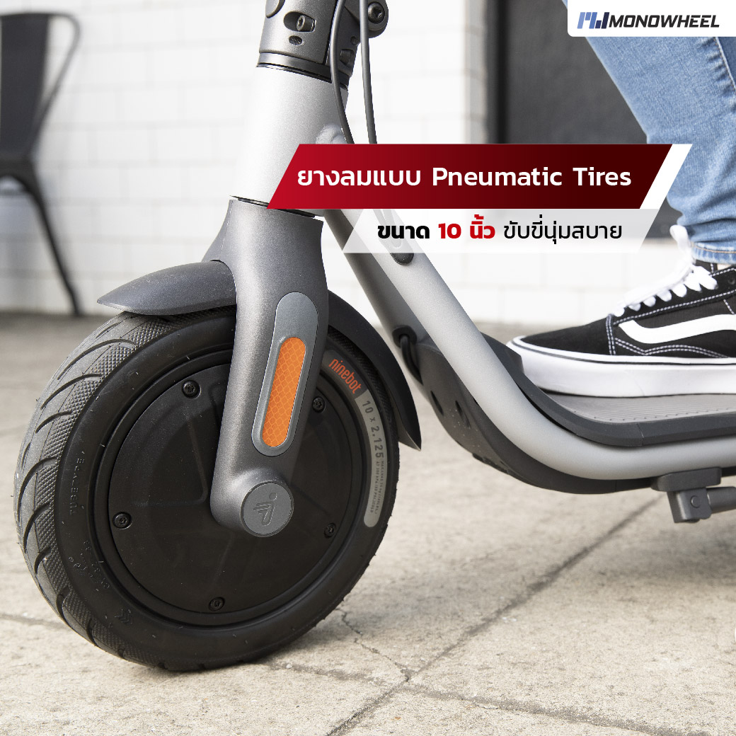 Ninebot D18W สกู๊ตเตอร์ไฟฟ้า รุ่นใหม่ 2022 ราคาถูก เครื่องศูนย์ ...