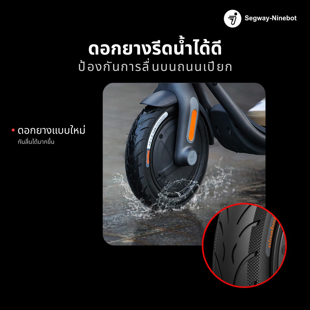 Ninebot F25 สกู๊ตเตอร์ไฟฟ้า F Series 2023เครื่องศูนย์ MONOWHEEL ประกัน ...