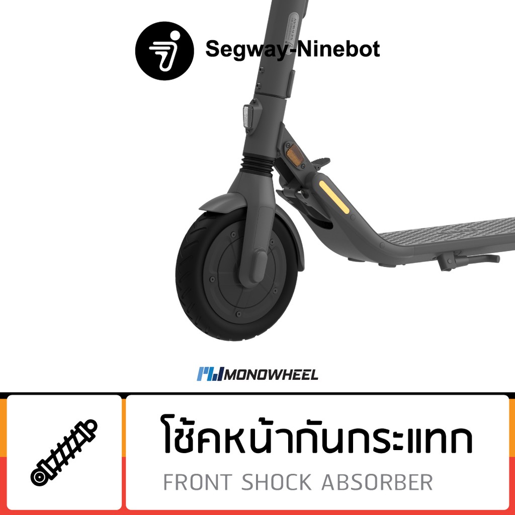 Segway-Ninebot E25A BLACK E25A - บริษัท เมคไอโอ จำกัด - ThaiPick