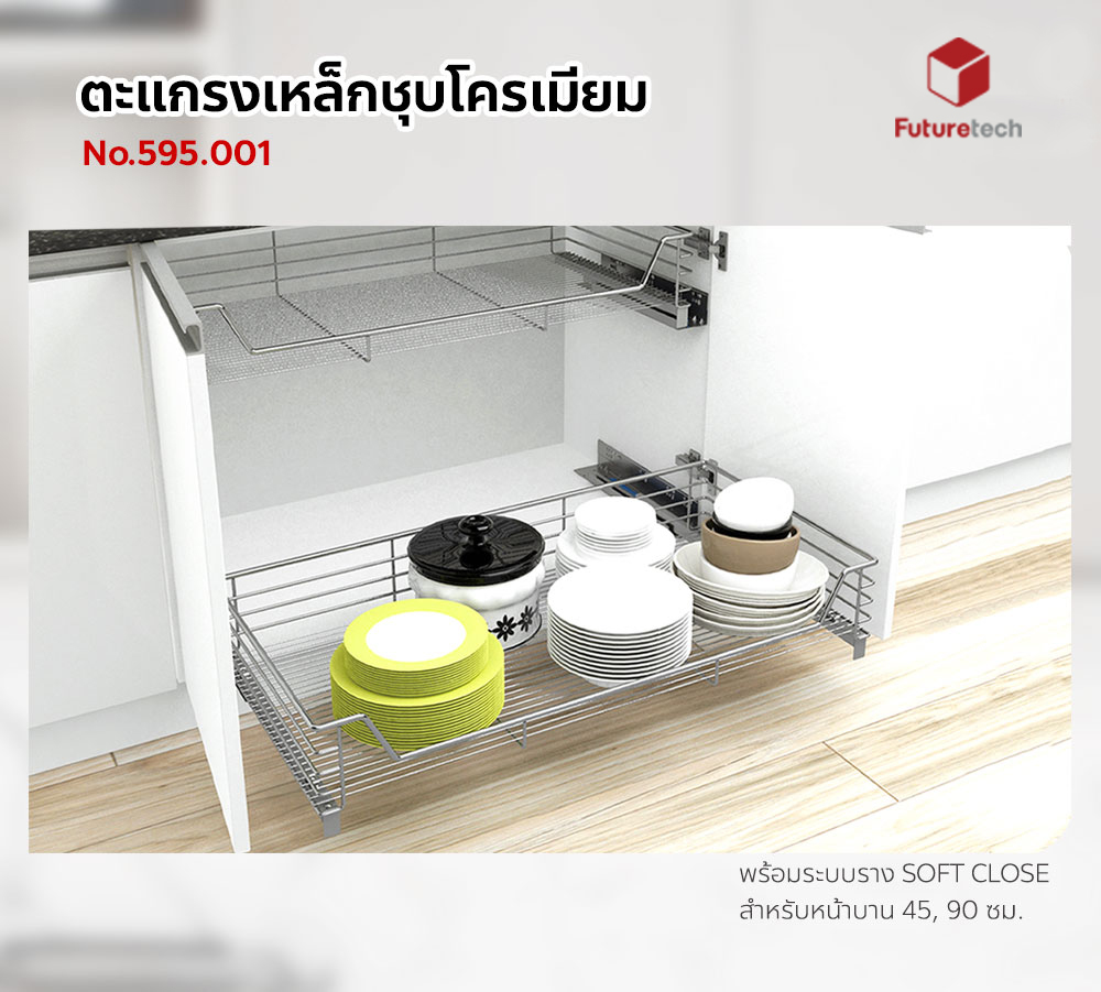 Futuretech มือจับฝัง อลูมิเนียม 128mm. (3สี) | 1F056 เทาด้าน 128mm. - ThaiPick