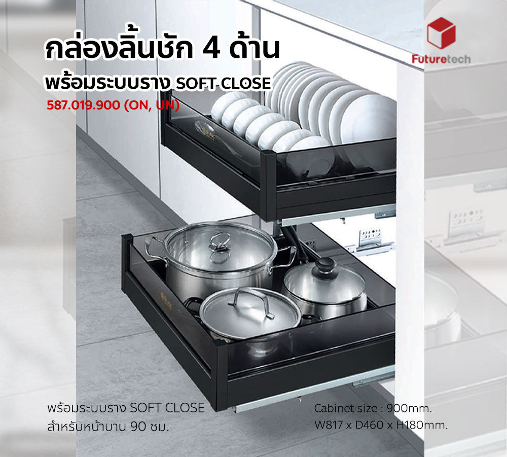 Futuretech มือจับ อลูมิเนียม ทองด้าน (4 Size) | 1CL03005 ทองด้าน 960mm. - ThaiPick