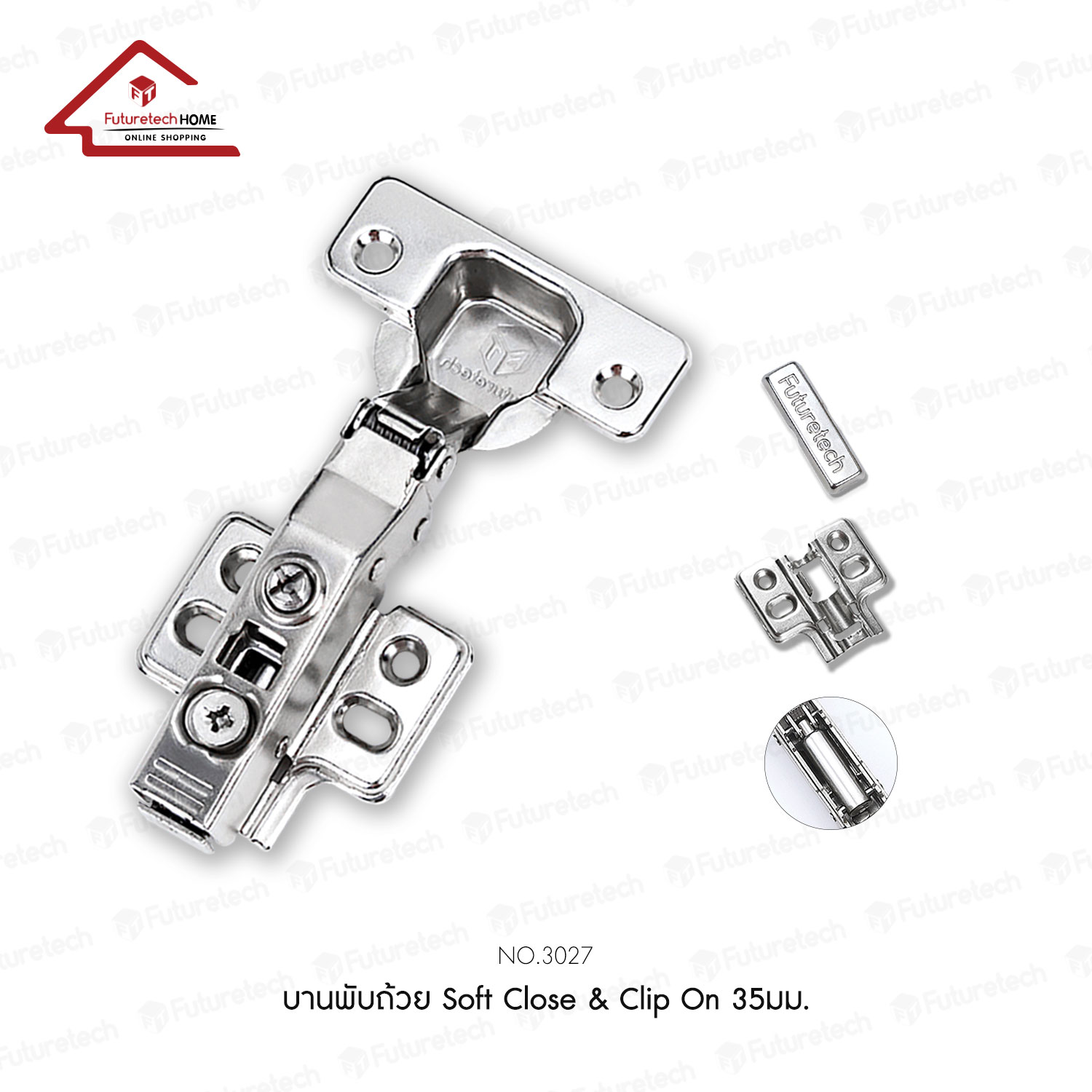 Futuretech บานพับถ้วย 35 มม. รุ่น 3027 ปิดนุ่มนวล Soft Close บานพับตู้ มี 3 แบบ ทับขอบ กลางขอบ ...