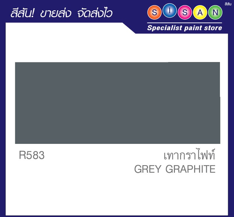 TOA ทีโอเอ สีทาหลังคา อเนกประสงค์ R583 (Grey Graphite) 1 แกลลอน สีทา ...