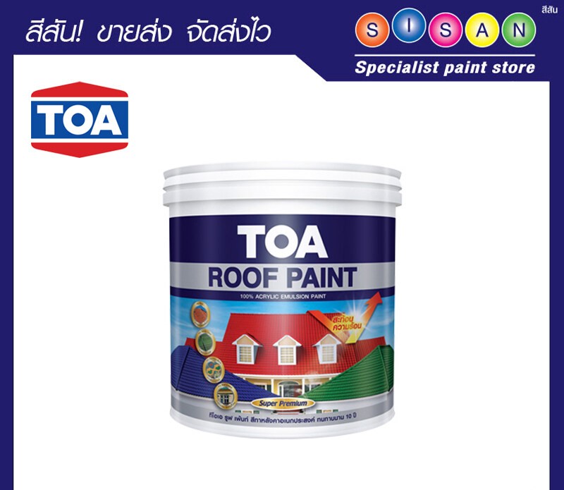 TOA Roof Paint สีทาหลังคาอเนกประสงค์ ขนาด 1 แกลลอน สี R599 (Pigeon Grey ...