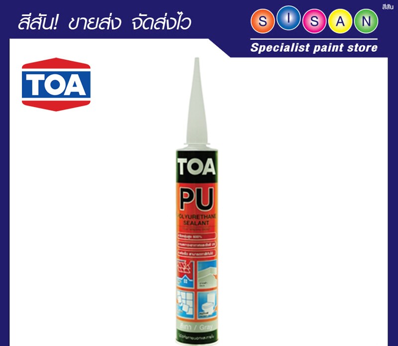 Beger Roofseal Cool PU Hybrid Waterproof กันรั่วซึม สำหรับดาดฟ้า หลังคา ...