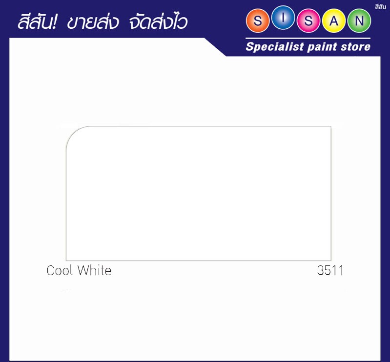 Beger Cool All Plus สีทาฝ้าภายใน ขนาด 18.925 ลิตร สี # I-3511 (White) - บริษัท สีสัน สุวินทวงศ์ ...