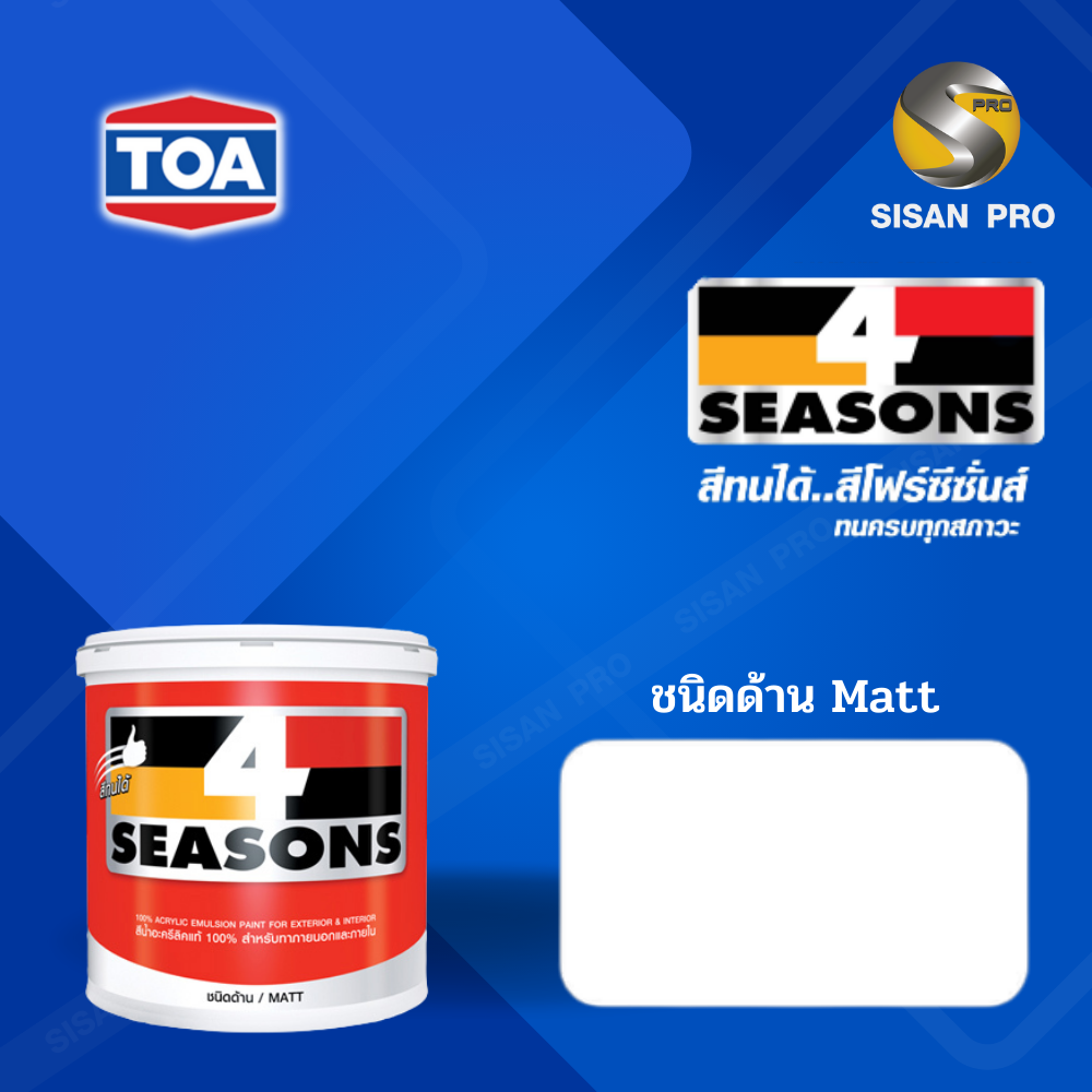 ทีโอเอ โฟร์ซีซั่นส์ สีน้ำภายนอกชนิดด้าน # A1000 1 แกลลอน - บริษัท สีสัน ...