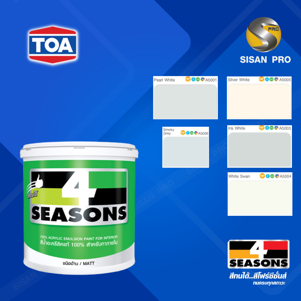 ทีโอเอ โฟร์ซีซั่นส์ สีน้ำภายในชนิดด้าน 1 ก.ล. # A5004 - บริษัท สีสัน ...