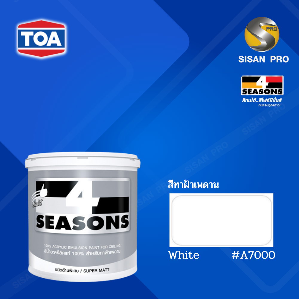 ทีโอเอ โฟร์ซีซั่นส์ สีรองพื้นกันสนิมแดง # F1024 5 แกลลอน - บริษัท สีสัน ...