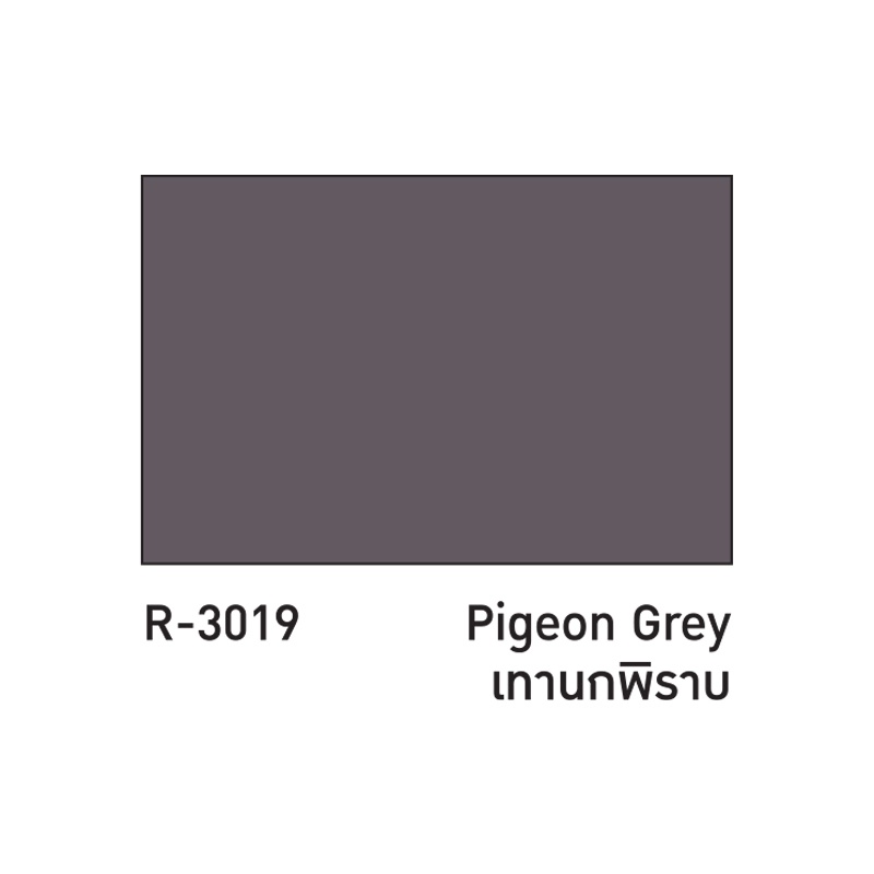 Beger Synotex RoofPaint เบเยอร์ ซินโนเท็กซ์-รูฟเพ้นท์ สีทาหลังคา อเนก ...