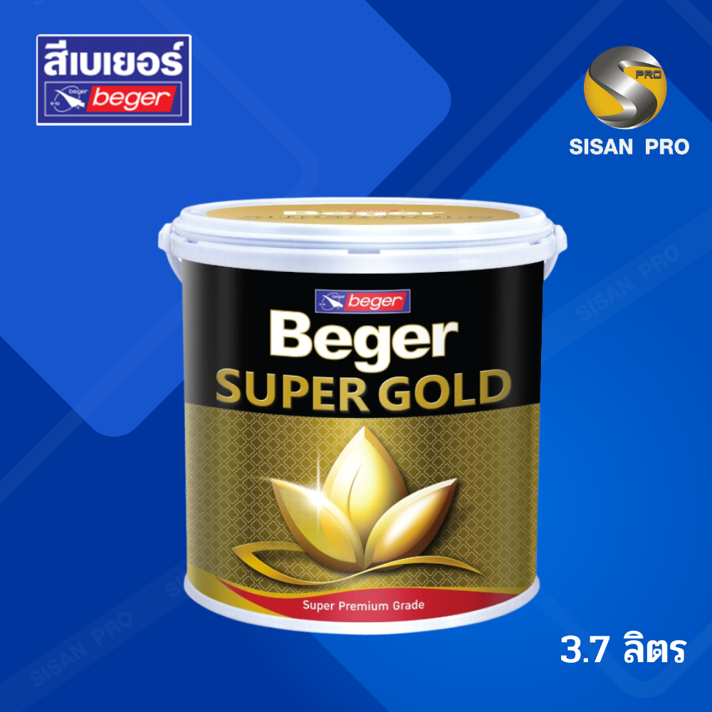Beger เบเยอร์ สีน้ำอะคริลิค A/C 3.7 ลิตร A/C 707 สีทองยุโร - บริษัท สีสัน โปร จำกัด (สำนักงาน ...