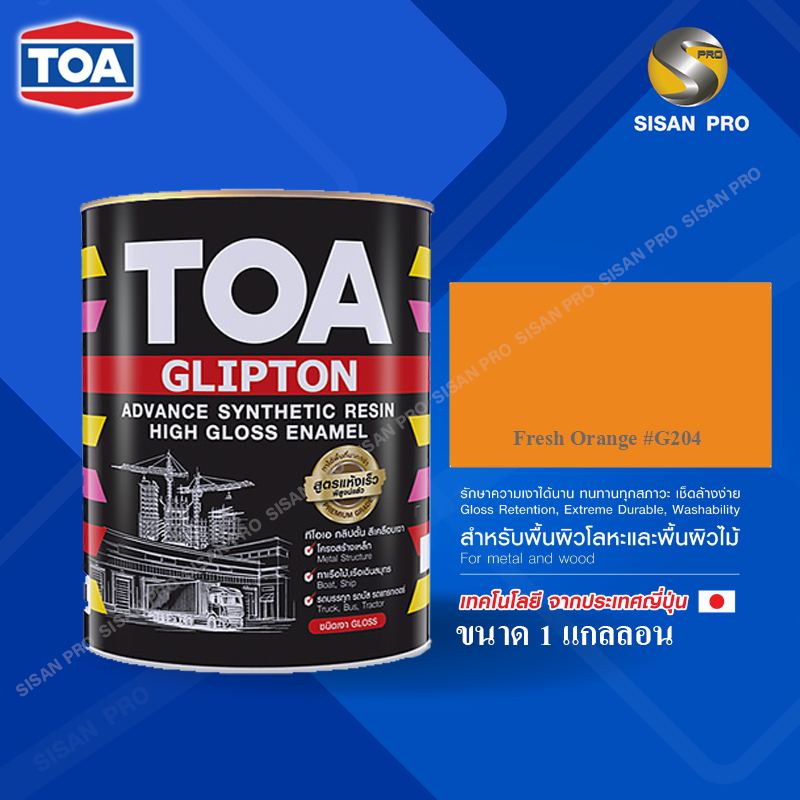 TOA GLIPTON ทีโอเอ กลิปตั้น สีน้ำมันเคลือบเงา 3.7 ลิตร #G217 (Frostique) 1 แกลลอน - บริษัท สีสัน ...