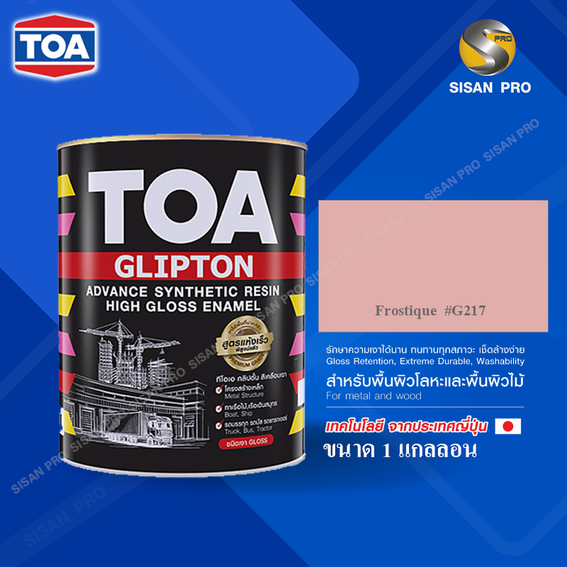 TOA GLIPTON ทีโอเอ กลิปตั้น สีน้ำมันเคลือบเงา 3.7 ลิตร #G205 (Coral ...