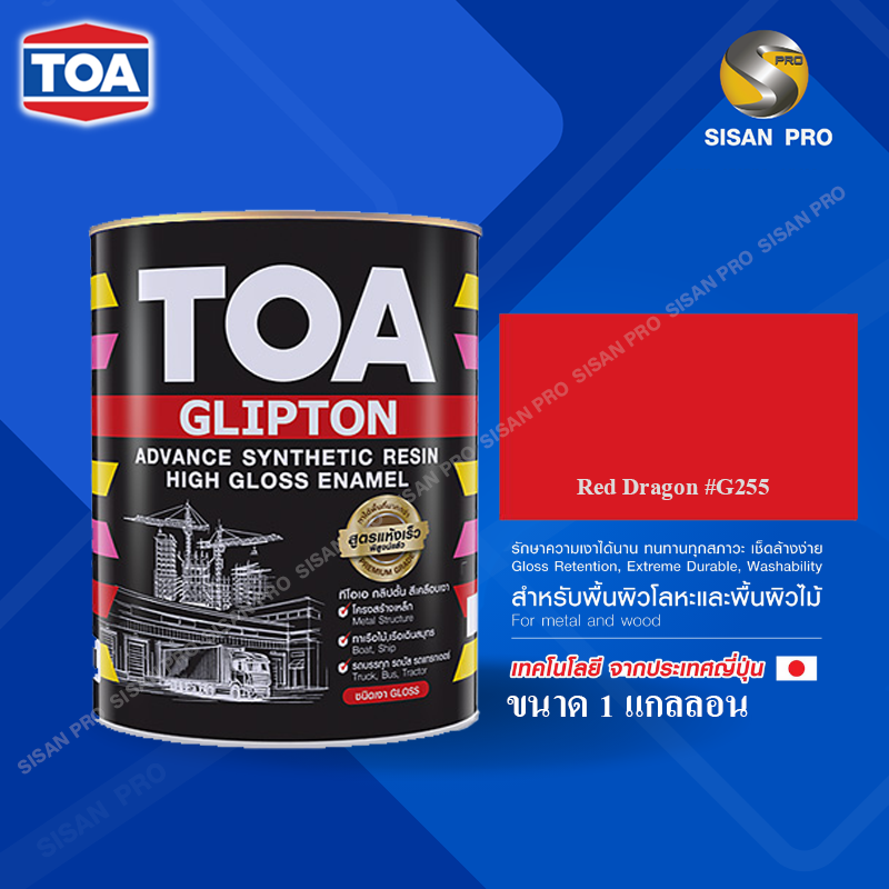 TOA GLIPTON ทีโอเอ กลิปตั้น สีน้ำมันเคลือบเงา 3.7 ลิตร #G205 (Coral ...