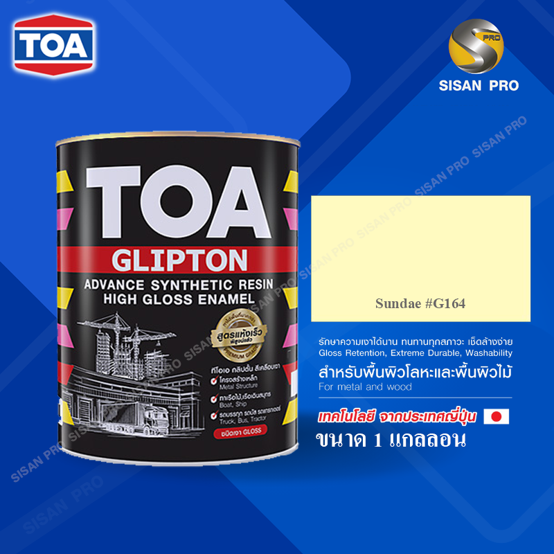 TOA GLIPTON ทีโอเอ กลิปตั้น สีน้ำมันเคลือบเงา 3.7 ลิตร #G682 (Opal Grey ...