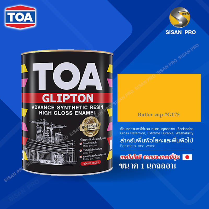 TOA GLIPTON ทีโอเอ กลิปตั้น สีน้ำมันเคลือบเงา 3.7 ลิตร #G205 (Coral ...
