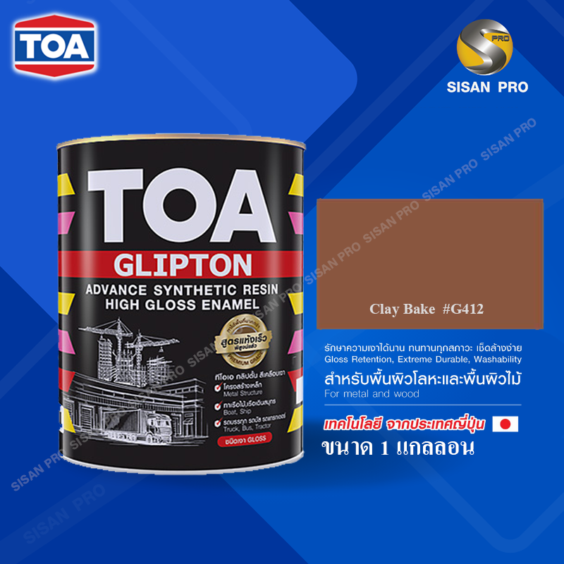 TOA GLIPTON ทีโอเอ กลิปตั้น สีน้ำมันเคลือบเงา 3.7 ลิตร #G412 (Clay Bake ...