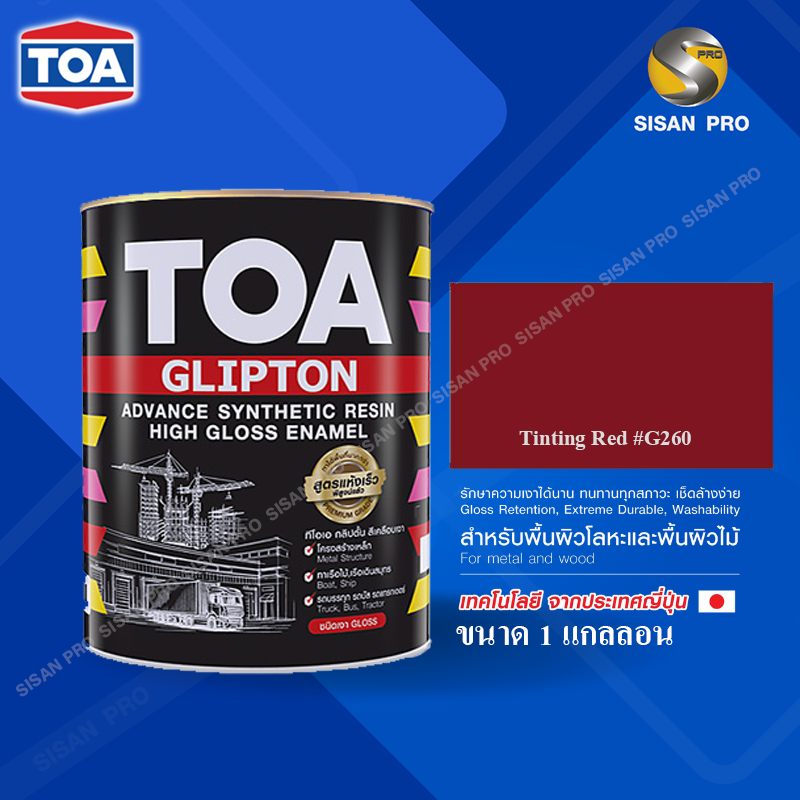 TOA GLIPTON ทีโอเอ กลิปตั้น สีน้ำมันเคลือบเงา 3.7 ลิตร #G260 (Tinting ...