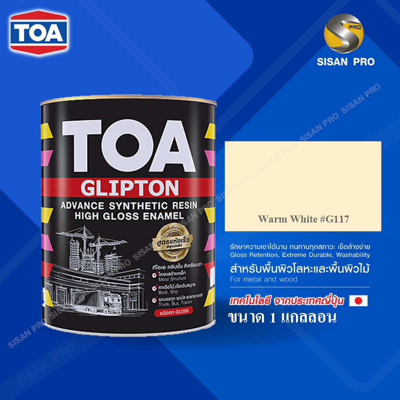 TOA GLIPTON ทีโอเอ กลิปตั้น สีน้ำมันเคลือบเงา 3.7 ลิตร #G117 (Warm ...