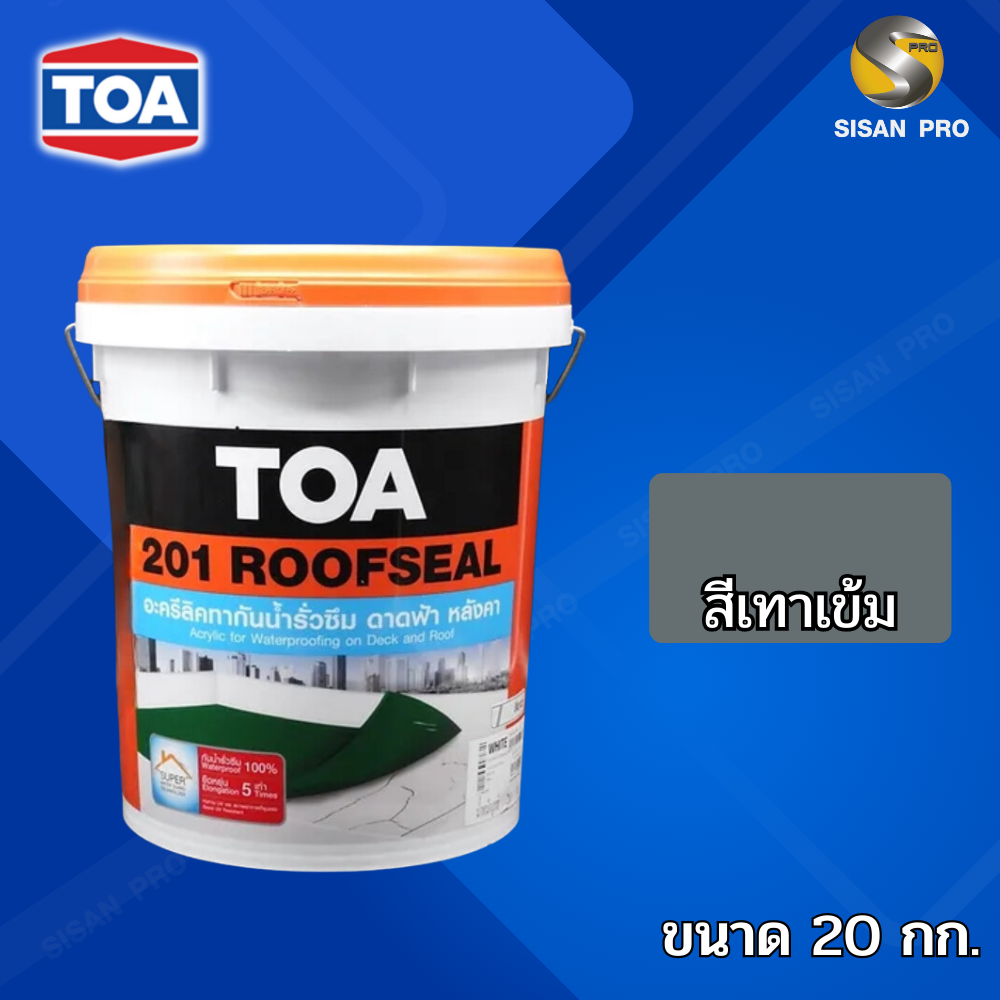 TOA Roof Paint สีทาหลังคาอเนกประสงค์ ขนาด 1 แกลลอน สี R101 (Med Red) - บริษัท สีสัน สุวินทวงศ์ ...