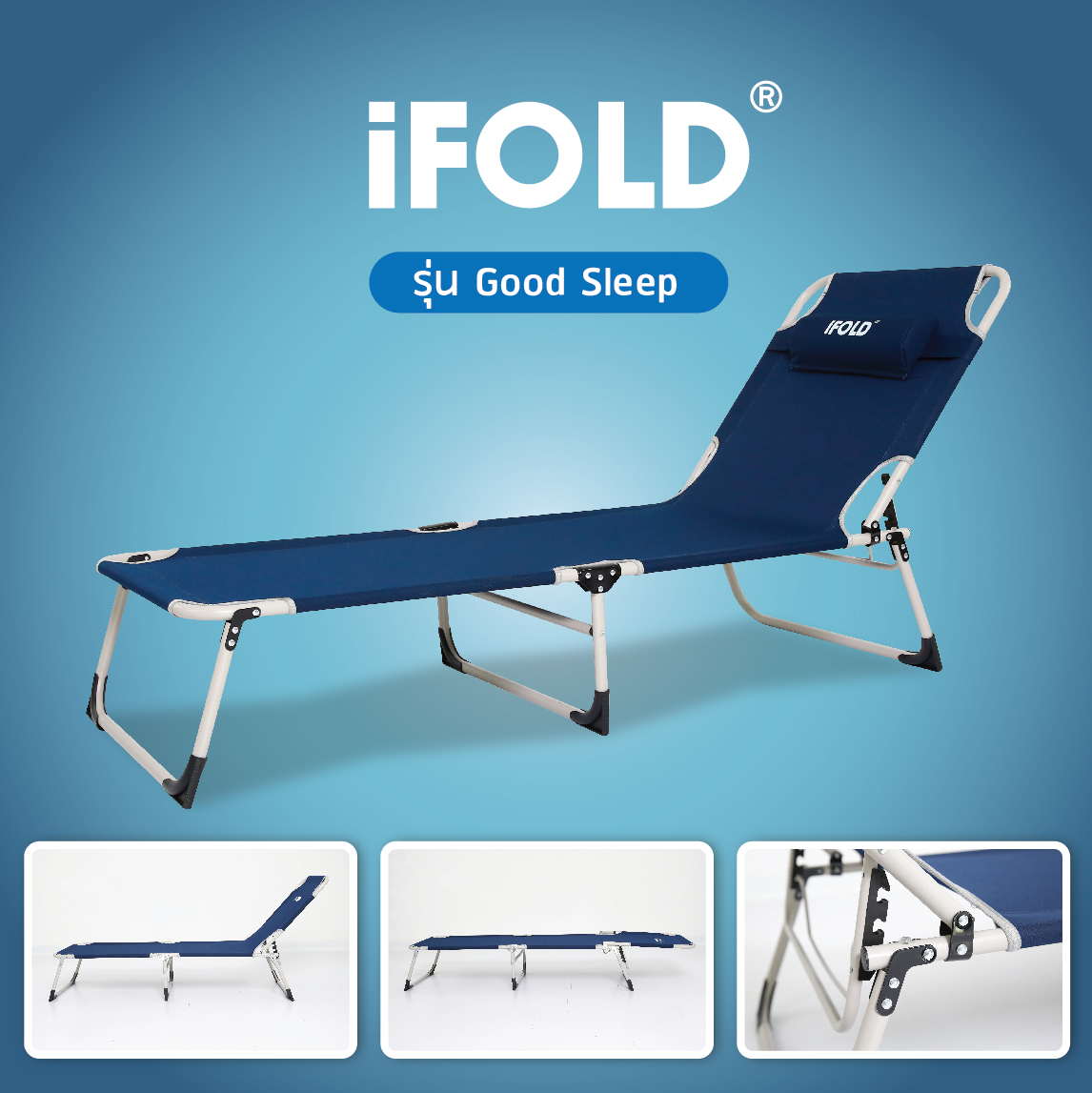 iFOLD 3 เตียงนอนพับได้ รุ่น Good Sleep สีน้ำเงิน (พร้อมเบาะนวม ...